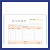 업무 인수인계서 양식 무료 다운로드 네이버 블로그